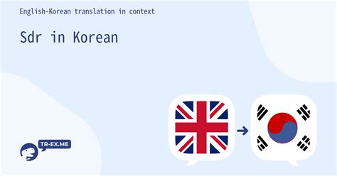 Open Sdr File Without Smartdraw Phoenixsany