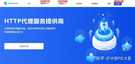 哪家强？海外代理评测之stormproxies与packetstream 知乎