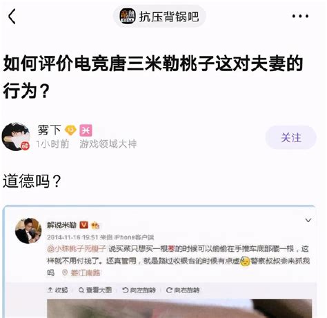 Lpl解说米勒偷葱人是什么梗什么意思 米勒超市偷葱事件的梗介绍即时尚