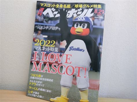 Umi⚾パリーグ党さんの人気画像 ついふぁん！