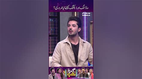 ماڈلنگ اور ایکٹنگ کیلئے کیا ضروری؟ Youtube