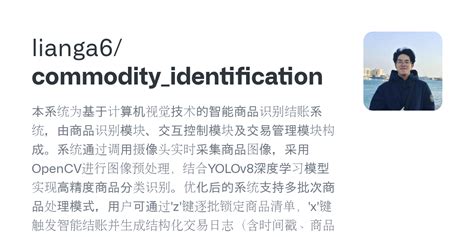 Issues Lianga Commodity Identification Github