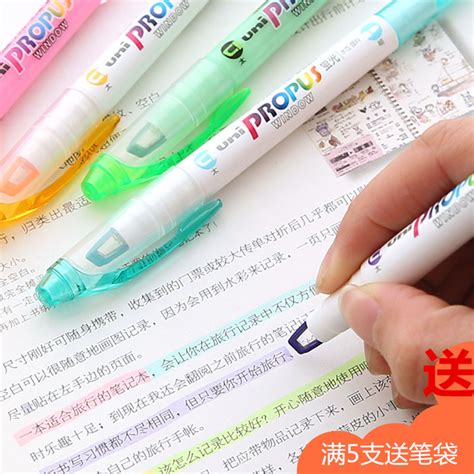 日本进口uni三菱可视窗双头荧光笔标记笔学生用彩色划重点记号笔虎窝淘