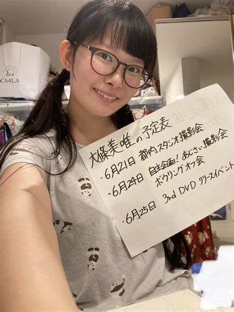 On Twitter Tiktok