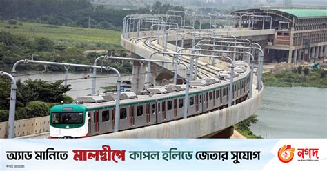 বিজয়ের মাসেই মেট্রোরেলে আসতে যাচ্ছে বড় সুখবর