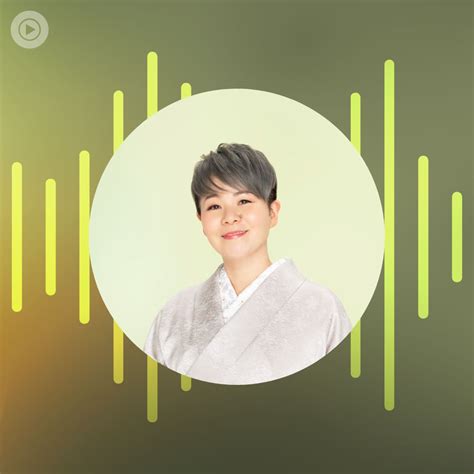 Aya Shimazu Radio • Romance