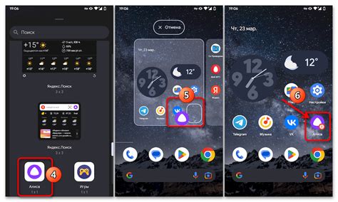 Как подключить Алису к телефону на Андроид