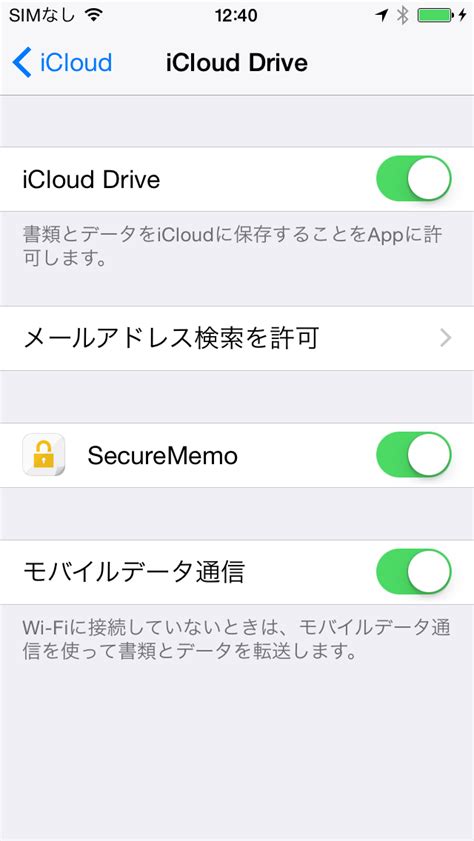Ios 8 Uidocumentpickerviewcontroller で Icloud ドキュメントを開く Developersio