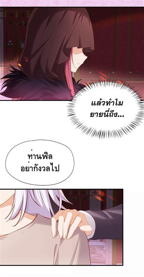 คนติดสาวดุ้นแห่งน่านน้ำสแกนดิเนเวีย โปรดรังแกฉันทีคุณนางร้าย 114 ห้ามเอาไปลงใหม่ตามเว็บไซต์