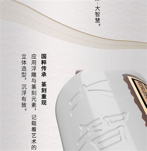小糊涂仙酒业官网 东方智慧 小糊涂仙