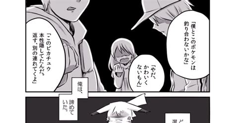 ぴくスペ】 【ぴくスペ】俺らの理由【vs極近限遠】 89のマンガ 【ぴくスペ】vs極近限遠 【ぴくスペ】vs極近限遠図 Side