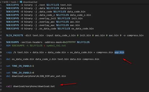 杰理可视化sdk 使用makefile编译及固件输出 杰理的sdk转烧录 csdn博客