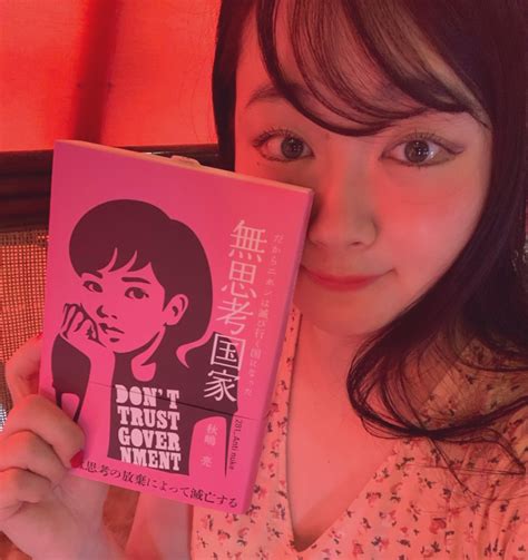 冷凍都市 On Twitter 新刊を恵贈いただきました。 いつも有難うございます🐰🌸 彼女の本が続々重版化しているのは、ひとえに日々深化