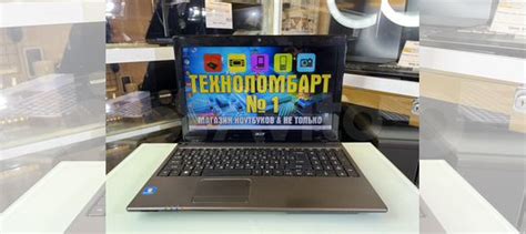 Ноутбук Acer A6/4Gb/1Tb для учебы и работы купить в Челябинске ...