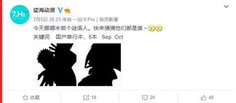 国产发行商透露「咒术回战」等漫画将引进国内 幻猫acg
