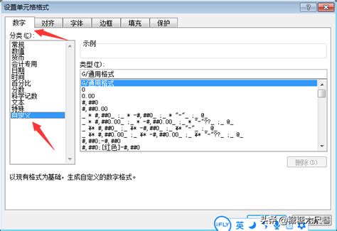 每天学一点：excel表格（基础）占位符 正数办公