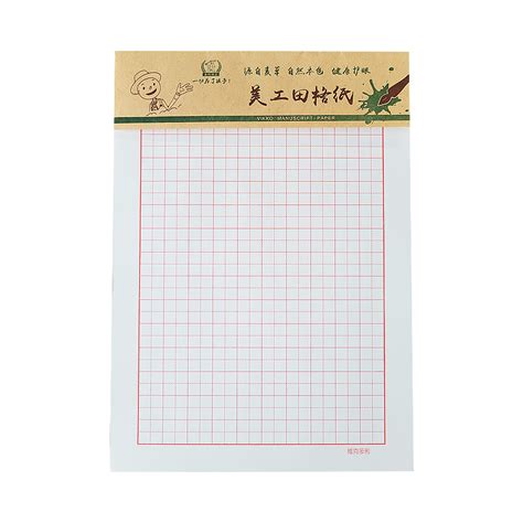 维克多利博士中小学生用方格作文纸稿纸英语田字格米字格练字加厚虎窝淘