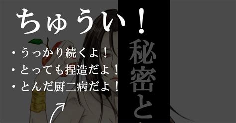エルシャダイ 【エルシャダイ】秘密と私の罪の果実②【腐】 ムツイチのマンガ エルシャダイ女性向け ルシフェル さ、全裸待機の時間