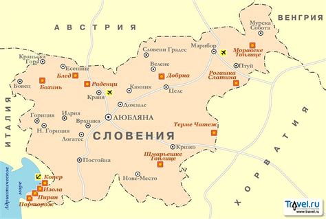 Карта Словении Travel Ru Страны Словения Карты