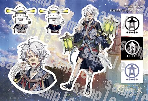 燈の守り人あかりのもりびと灯台擬人化プロジェクト石廊埼灯台のキャラクターについて 南伊豆町ホームページ