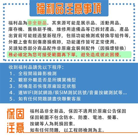 Apple 蘋果 【福利機】 Iphone 13 Pro Max 256g贈 保護殼保護貼充電組隨機小禮 Pchome 24h購物