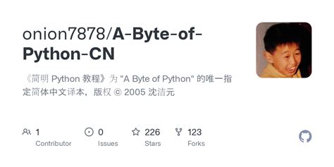 Github Onion A Byte Of Python Cn Python A Byte Of Python