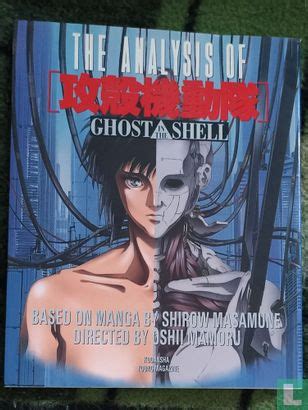 The Analysis Of Ghost In The Shell 1995 The Ghost In The Shell