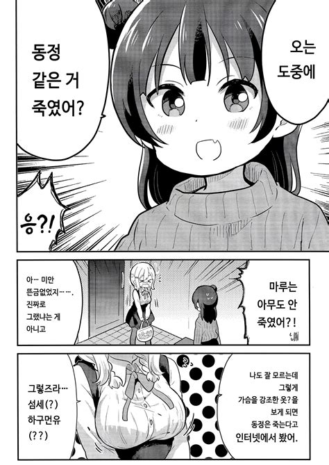 설명 부족의 오해 스파이럴