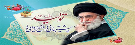 اندیشکده نظم و امنیت استان کرمان صفحه اصلی