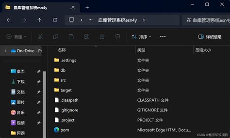 血库管理系统jspjavaspringmvcmysqlmybatis Csdn博客