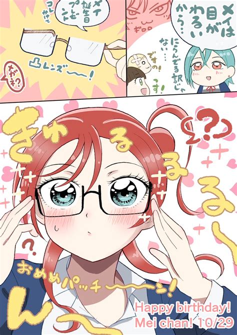 ラブライブ「2期 12話個人的に好きなところ④ ラブライブ優勝しましタ〜 ️💫🥇🏆 歴」鰓子9🐠123コミティア【f12a】の漫画