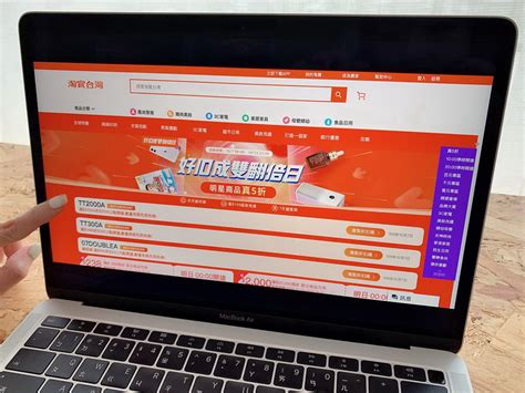 淘寶台灣關平台 年底停止營運 中華日報中華新聞雲