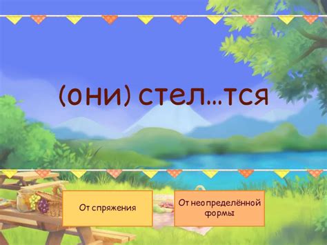 ОГЭ окончания и суффиксы глаголов суффиксы причастий и депричастий
