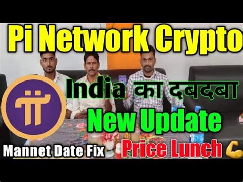 Pi Network Crypto क दबदब New Update Pi Network New Update