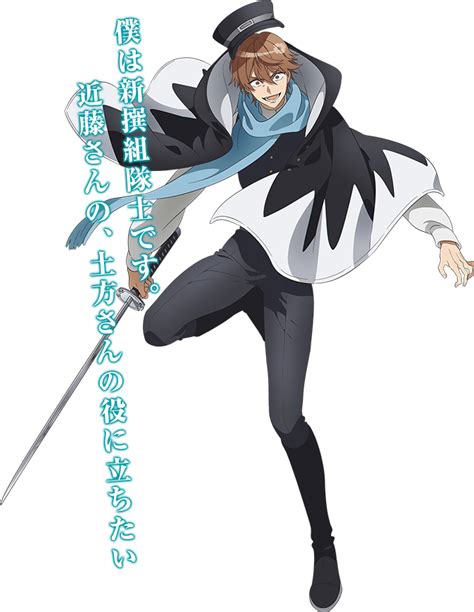 Tbs Tv Bakumatsu