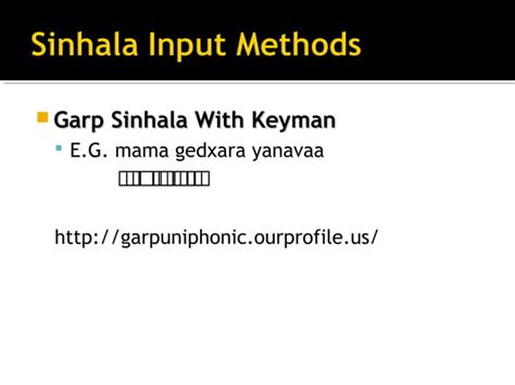 Sinhala Unicode And Usage Ppt