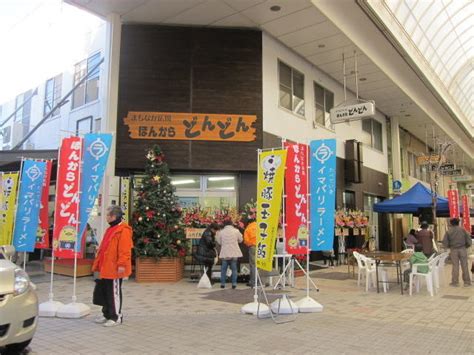 ほんからどんどん今治開店したぞね えひめの食遺産エヒメシ図鑑愛媛の食文化