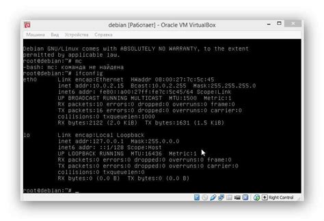 Как настроить сетевые параметры в Debian ⋆ Clip Clap