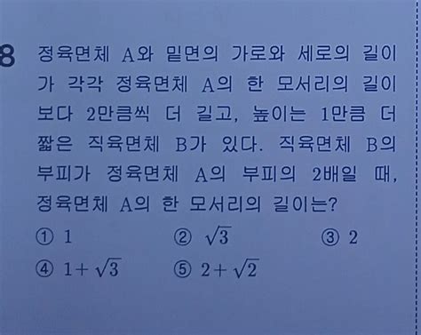 고1 방정식 문제 풀어주세요 지식in
