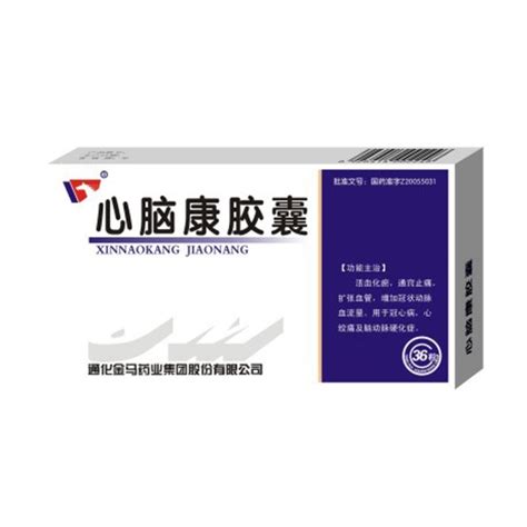 心脑康胶囊价格 说明书 功效与作用 副作用 39药品通