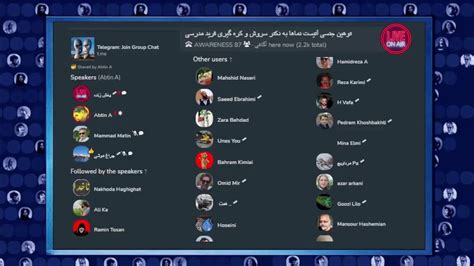 توهین جنسی به دکتر سروش دباغ و کره گیری فرید مدرسی آگاهی Awarenees