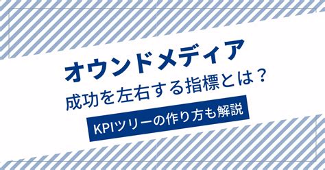 ターゲットとセグメントとは？混同しないために違いから事例まで解説 株式会社hub Works