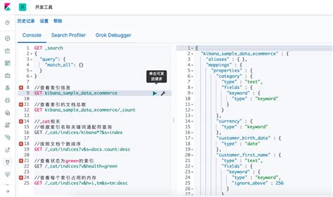 Elasticsearch的一些基本概念master Eligible 和 Master 节点 Csdn博客