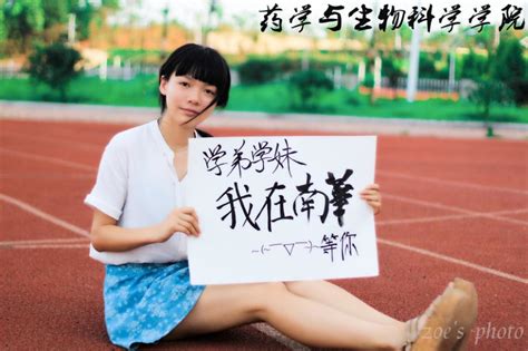 湖南一高校美女学姐招生图蹿红 电气工程学院