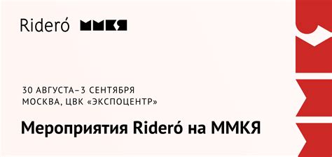 Блог о книгах и авторах, книжном издательстве Ridero