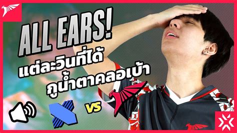 What Being A Top 8 Team In Vct Sounds Like Talon All Ears Ep3 Youtube