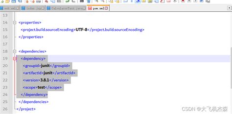 Maven工程继承：统一管理依赖版本 Csdn博客
