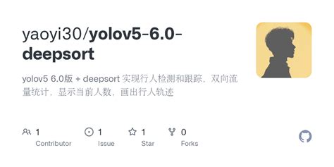 github yaoyi30 yolov5 6 0 deepsort yolov5 6 0版 deepsort 实现行人检测和跟踪