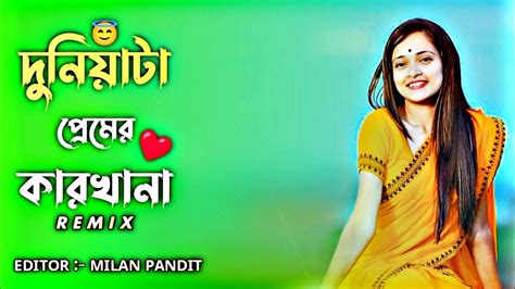 ও বন্ধু তুমি কই Remix Duniya Ta Premer Karkhana Dj Remix Song
