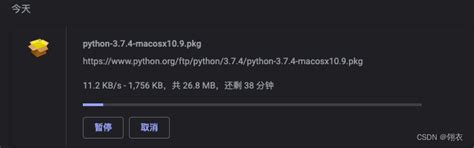 从下载python安装包下载很慢orgpython包 Csdn博客 从下载python安装包下载很慢orgpython包 Csdn博客